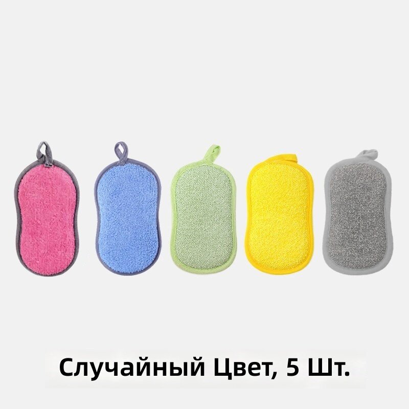 Многофункциональные губки-щетки для кухни и ванной, 5 шт, моющиеся и многоразовые, не царапают, подходят для кастрюль, сковородок, мисок, случайный цвет