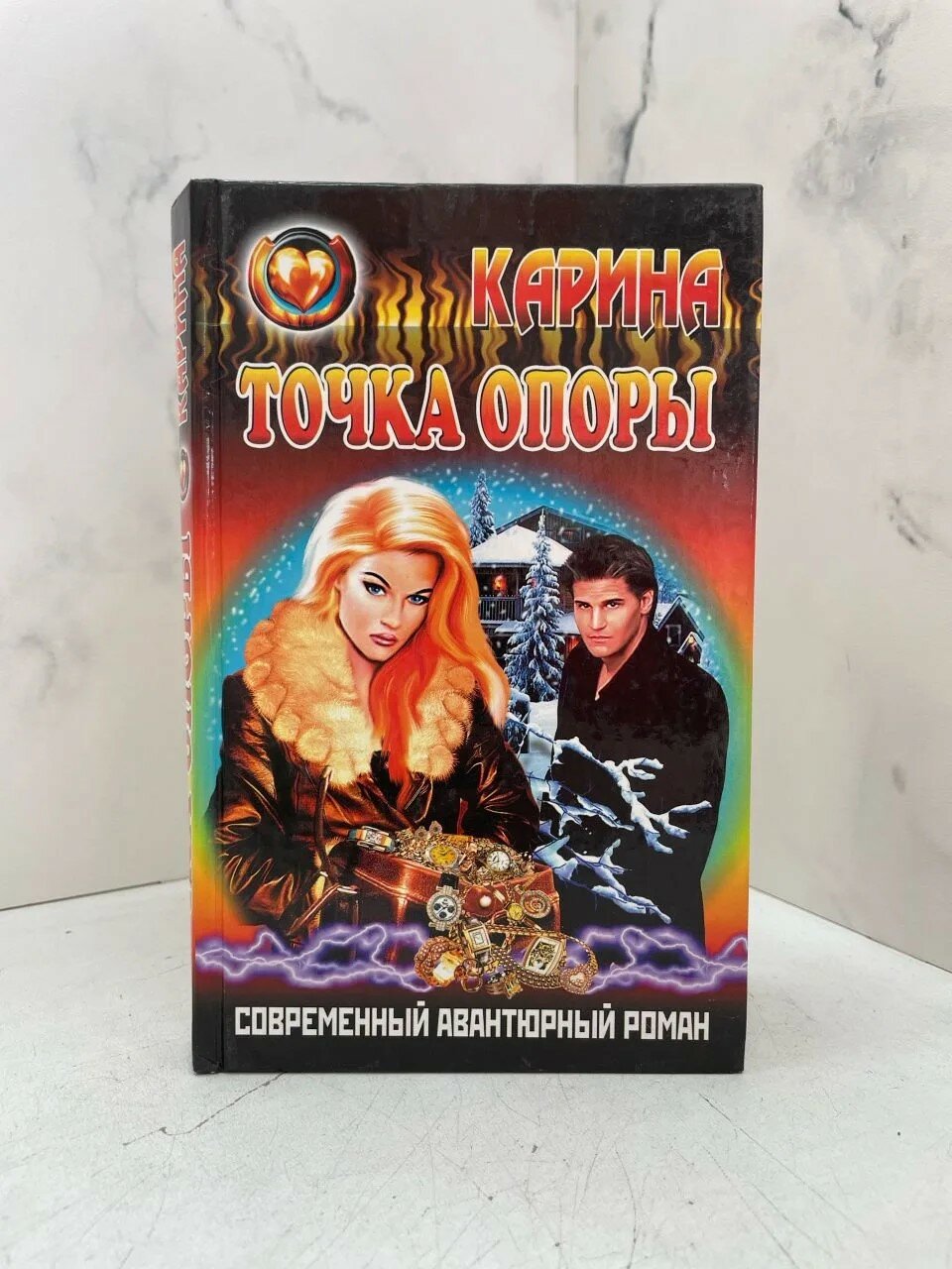 Точка опоры. Карина — фото 1