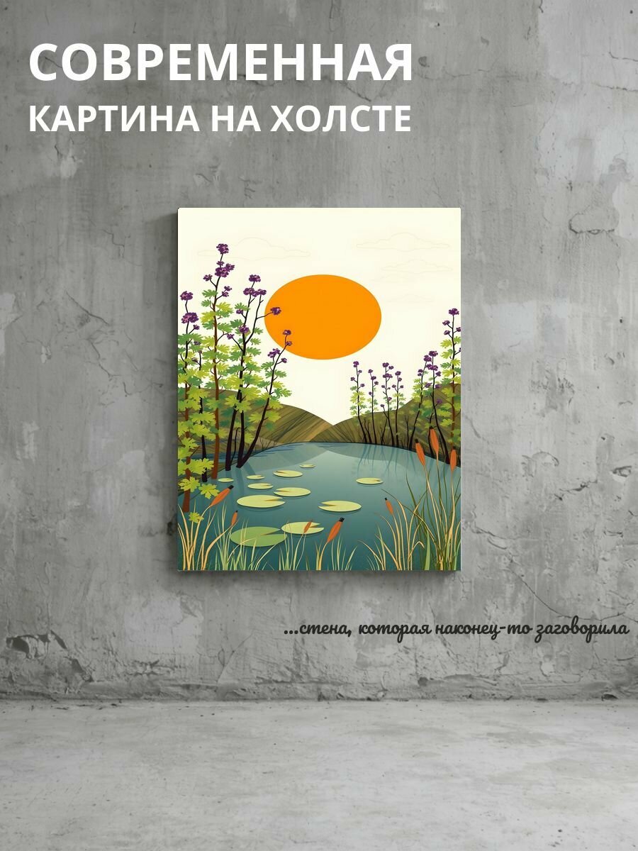 Картина на холсте Солнце 30x40 см