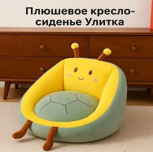 Детский стул,20х30х45см