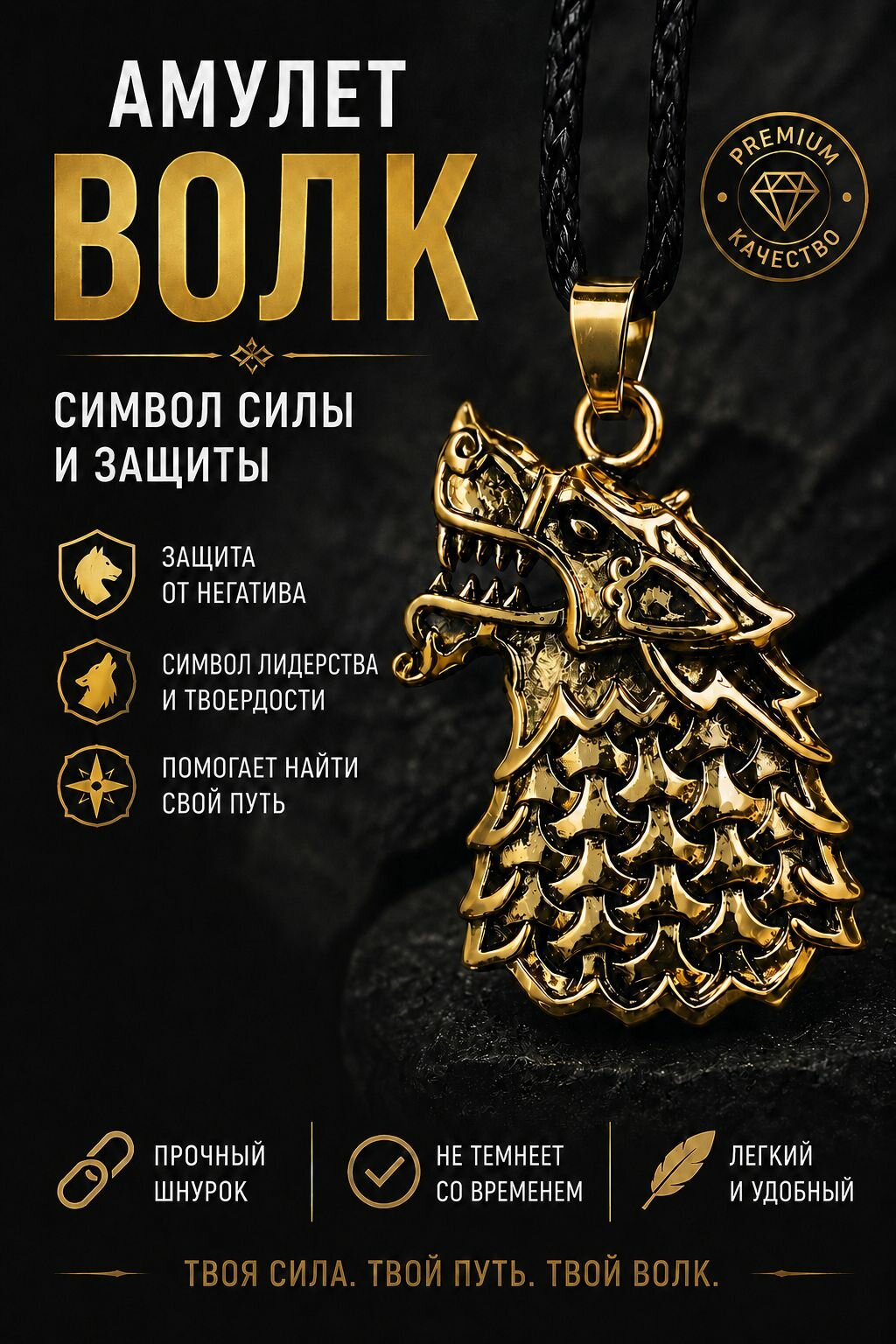 Колье