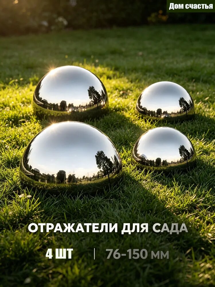 Фигурка садовая