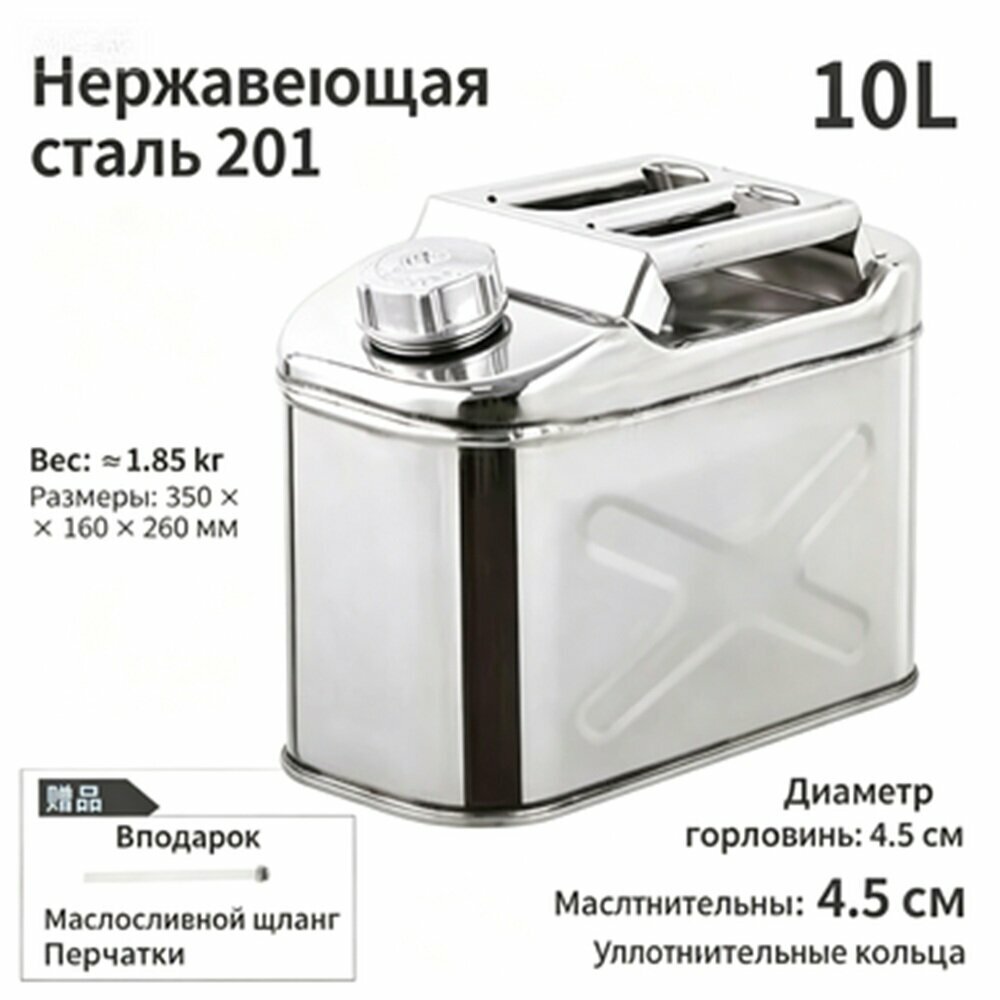 Двойной усиленный кубический бак нержавейка 201 объемом 10 л компактный размер для хранения небольших объемов