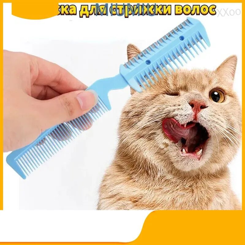 Профессиональная расческа для стрижки животных с лезвием из углеродистой стали