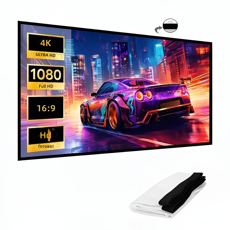 Портативный экран для проектора 60 дюймов, комплект 7 предметов (экран и 6 крючков)