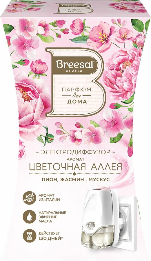 Диффузор электрический BREESAL Цветочная аллея+сменный флакон с ароматической жидкостью, 20мл, (1 шт)