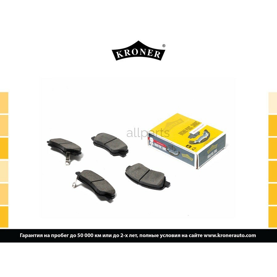 KRONER K002007 Колодки торм. HYUNDAI Elantra V (10-), I30 (12-) (диск. перед.) (K002007) KRONER