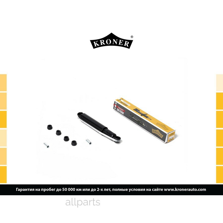 KRONER K350221G амортизатор LADA 2121, 21213, 2131 (ЗАД.) ГАЗ (K350221G) KRONER