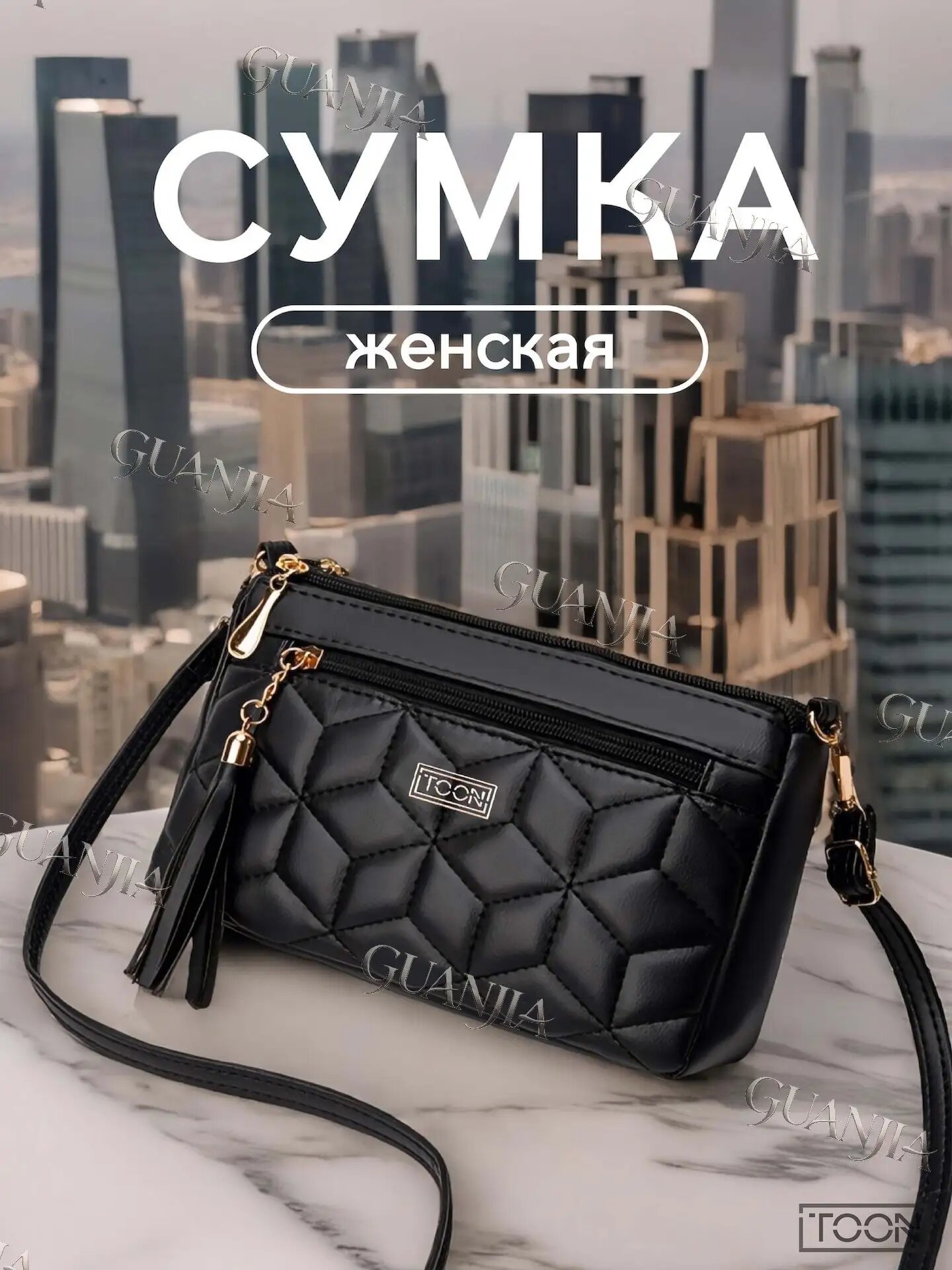Женская кросс-боди сумка с кисточкой, стеганая, из экокожи, на плечо, повседневная