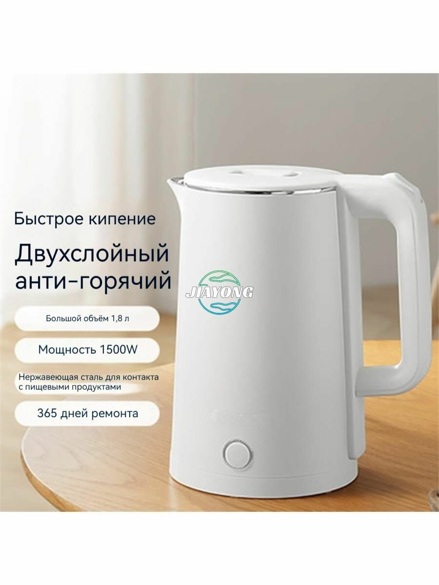 Электрочайник Chigo 2L нержавеющая сталь 304 автовыключение термос
