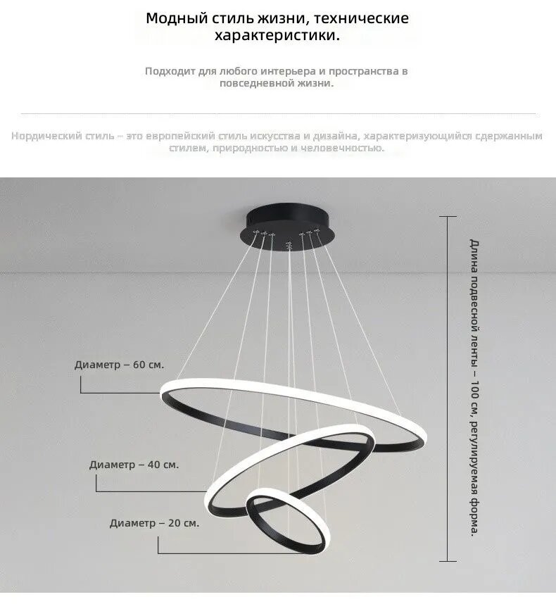 IKEA Люстра — фото 1