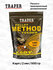 Пеллетс Traper Method Feeder Pellets Ready, 2 мм, 500 гр, Карп