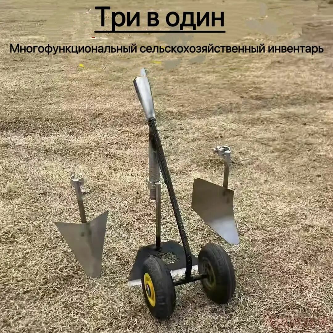 Рыхлитель , Нержавеющая сталь