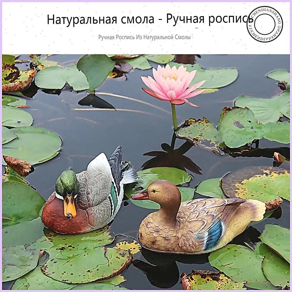 Фигурка садовая — фото 1