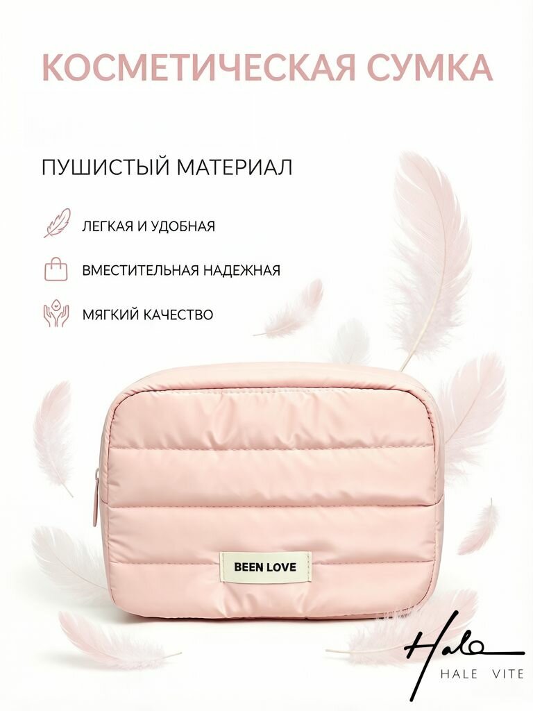Косметичка женская дорожная. Косметичка для девочек дутая / в бассейн непромокаемая. Бьюти-сумка для путешествий, цвет розовый. Размер 20.5х14.5х9