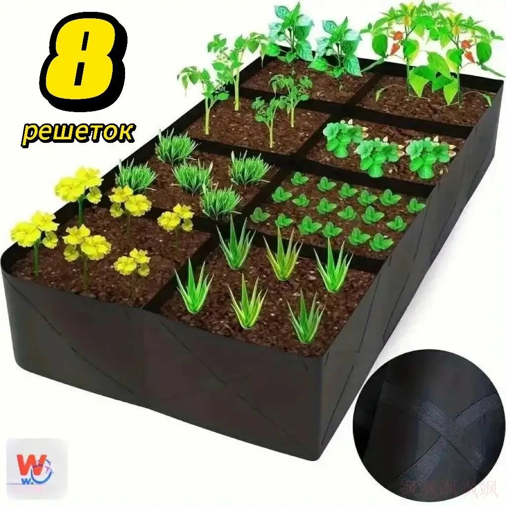 Клумба 1.22х0.9 м