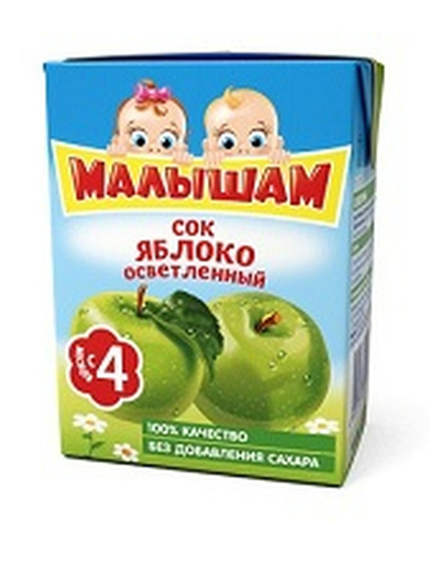 Малышам сок яблочный осветленный для детей раннего возраста 0,2 л