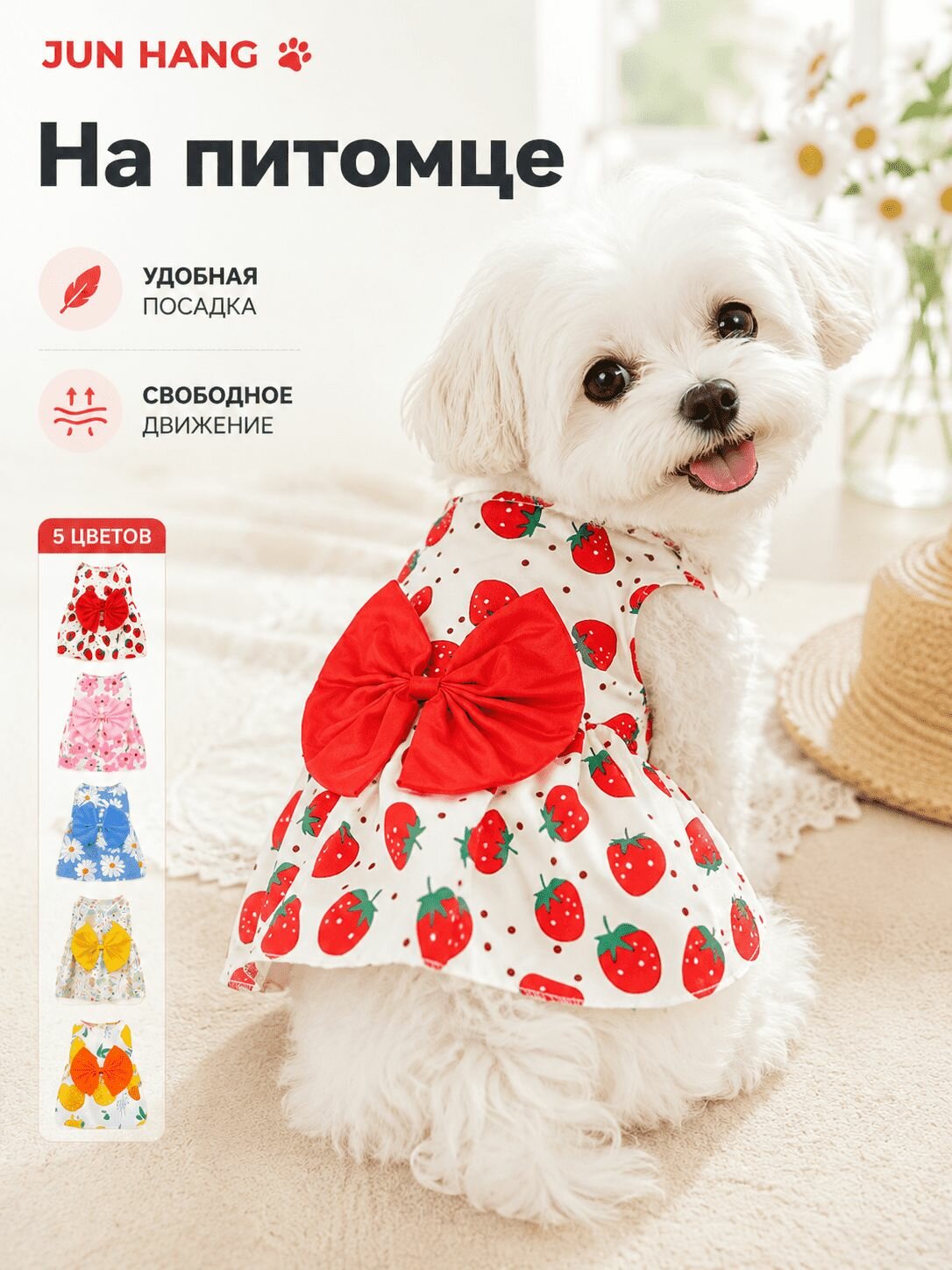 Платье для домашних животных, подходящее для маленьких собак и кошек, платье принцессы в размерах XS-XXL для щенков для котят для маленьких пород размеры XS-XXL