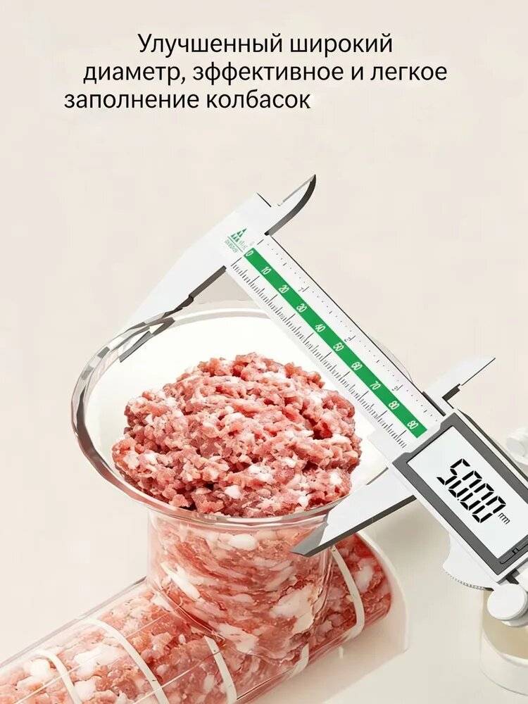 Машина для набивки колбас — фото 1