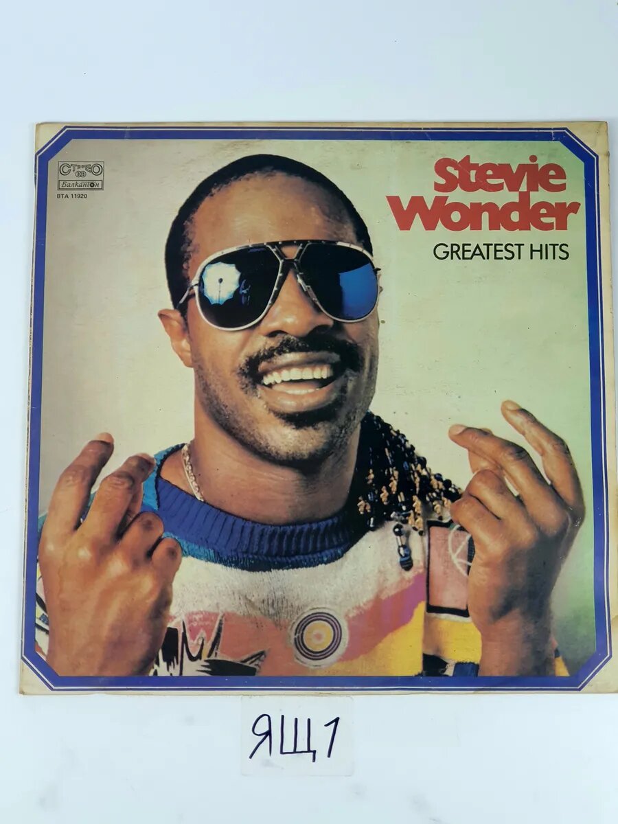 Виниловая пластинка Stevie Wonder - Greatest Hits