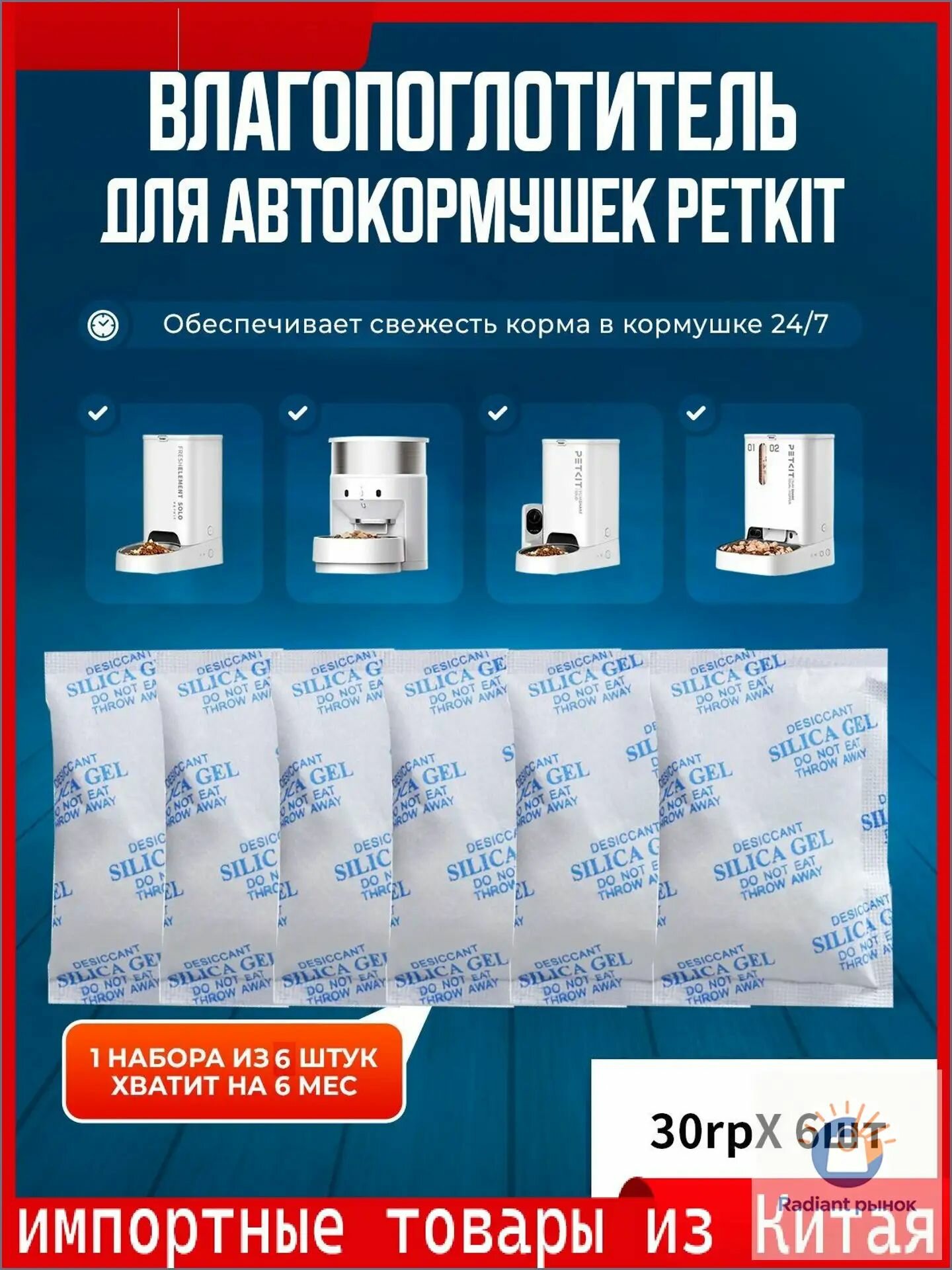 Инновационная автокормушка премиум