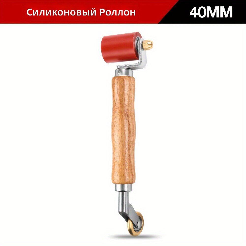 Тяжелый силиконовый шовный ролик 30/40 мм, 2-в-1, двухсторонний, красный, с эргономичной рукояткой и гладкой поверхностью для ПВХ/ТПО/ЭПДМ кровельной ленты