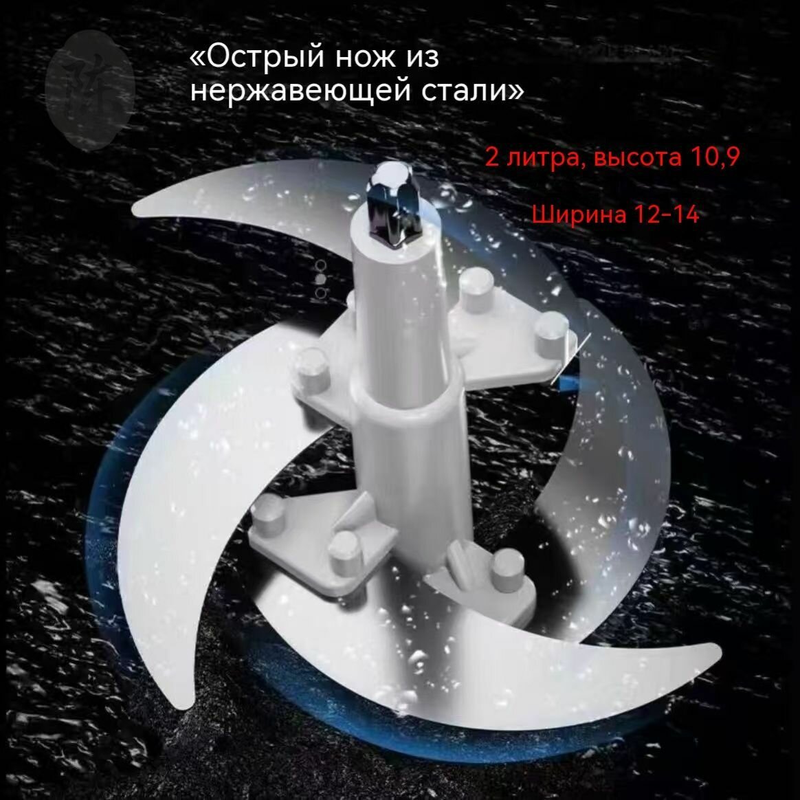 Запчасть для ручной кофемолки "1", Турки, кофеварки, кофемолки