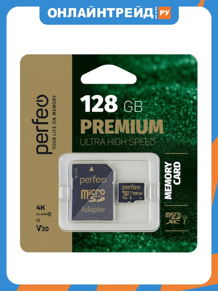 Карта памяти Perfeo microSDXC 128Gb Class 10 UHS-I U3 V30 + ADP (70/35 Mb/s)