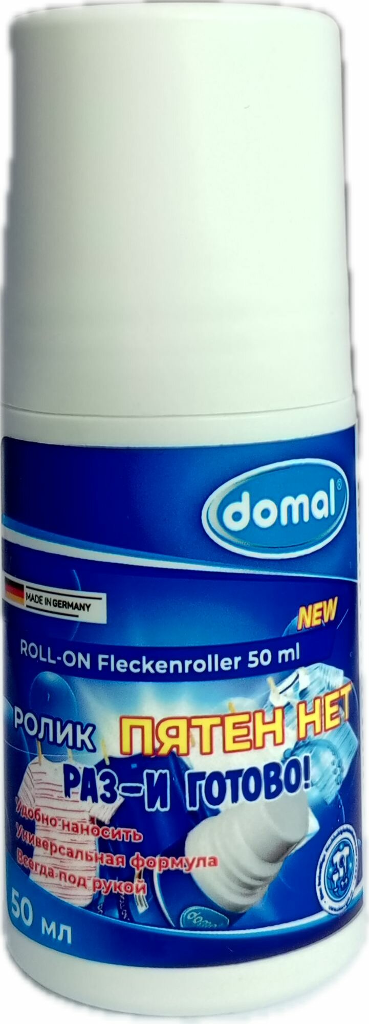 Domal ROLL-ON Fleckenroller (Домаль) Пятновыводитель "ролик пятен НЕТ", 50 мл (Германия)