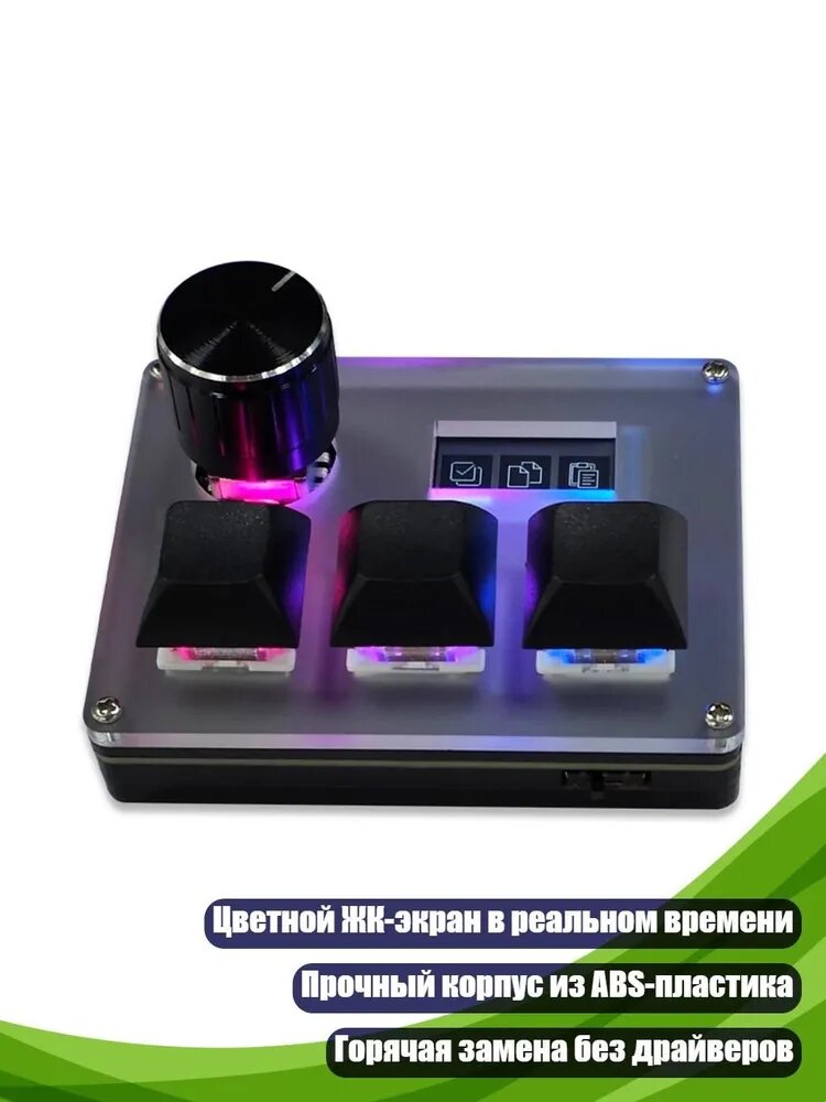 LCD-клавиатура для геймеров и программистов