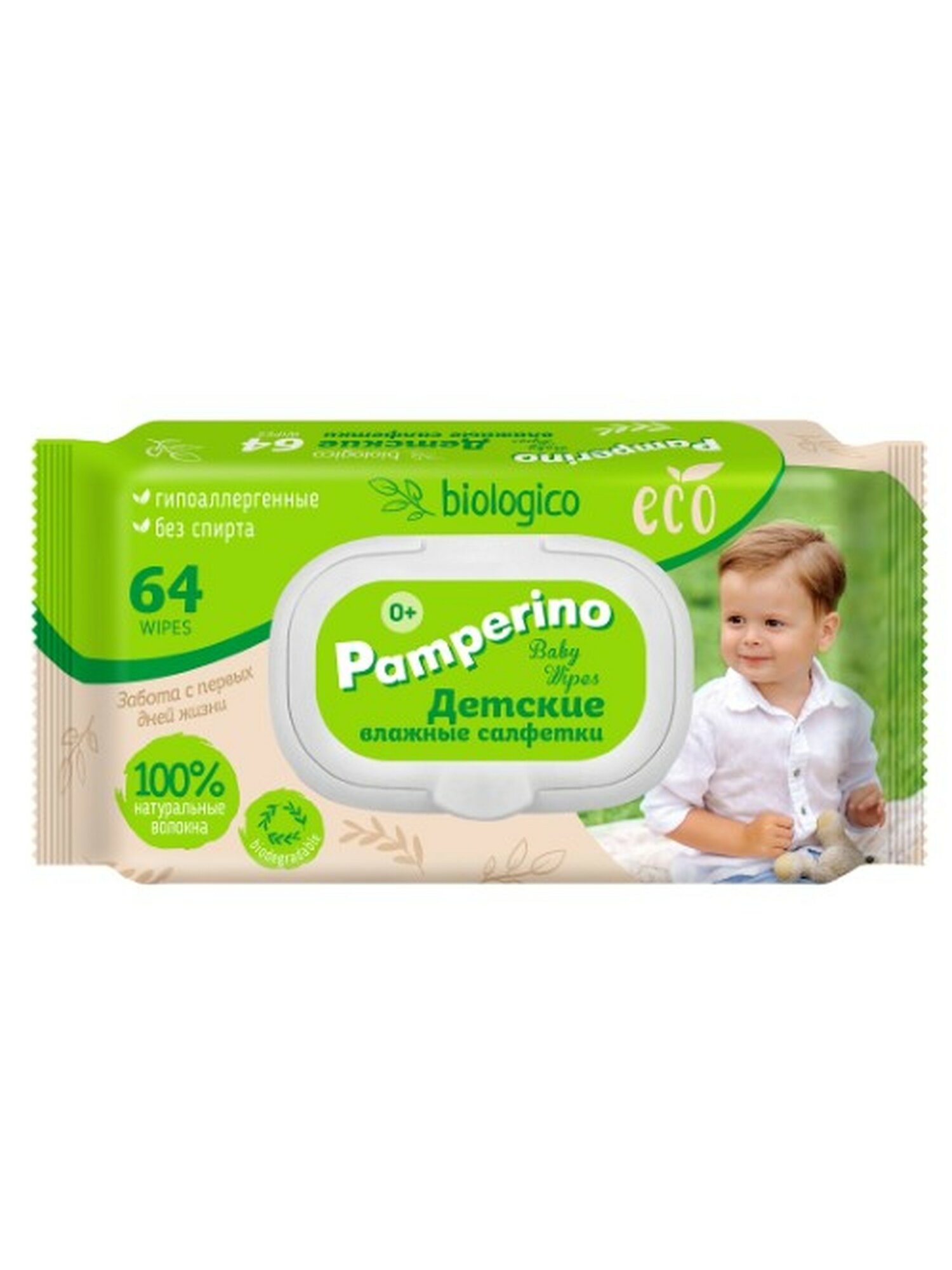 PAMPERINO салфетки влажные детские N64 — Влажные салфетки 64 шт упаковка с пластиковым клапаном.