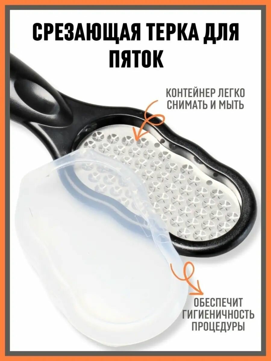 Срезающая терка STAR CUT — фото 1