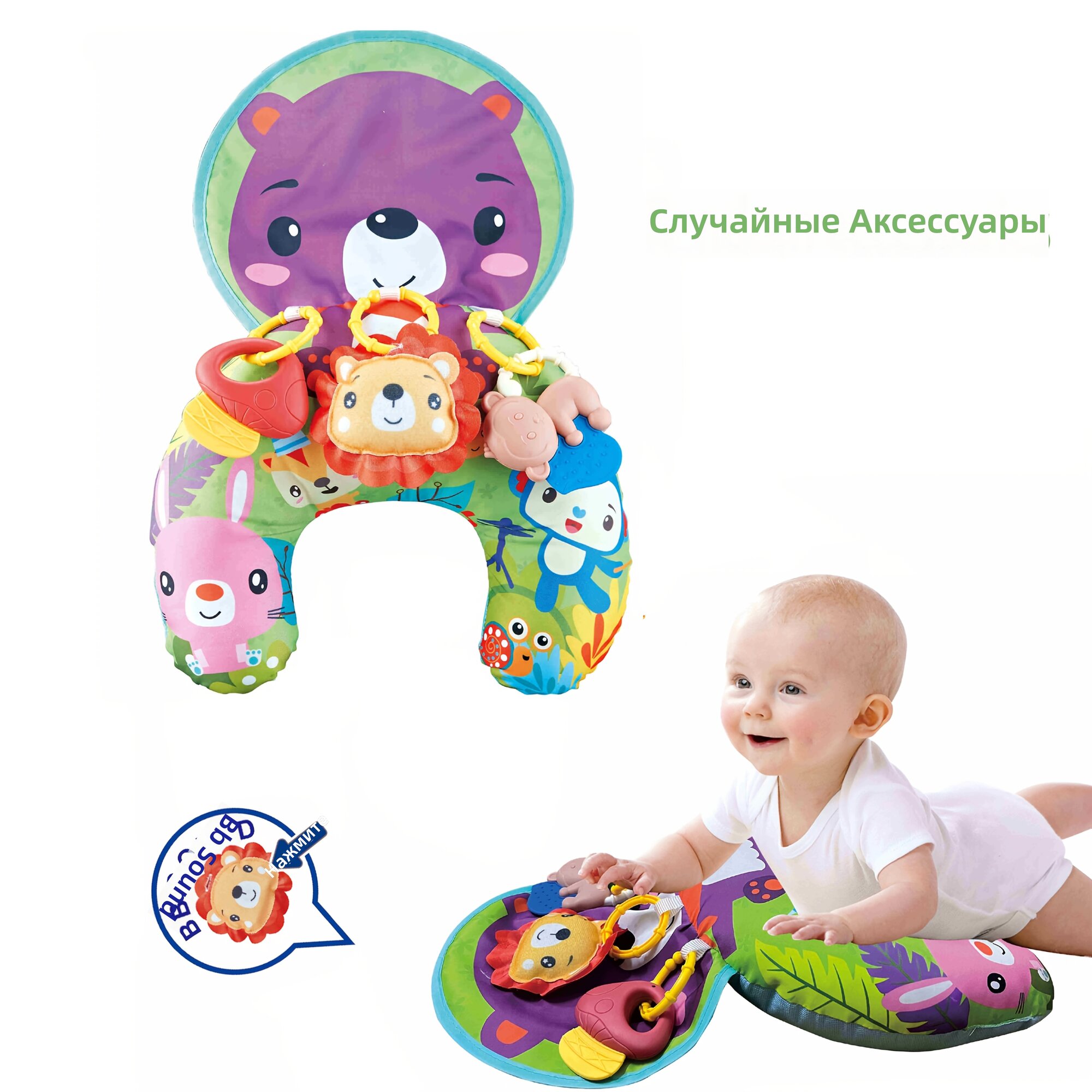 Детская подушка для тренировки подъема головы, U-образная, многофункциональный коврик для ползания с подвесками, цвет: Папа-медведь