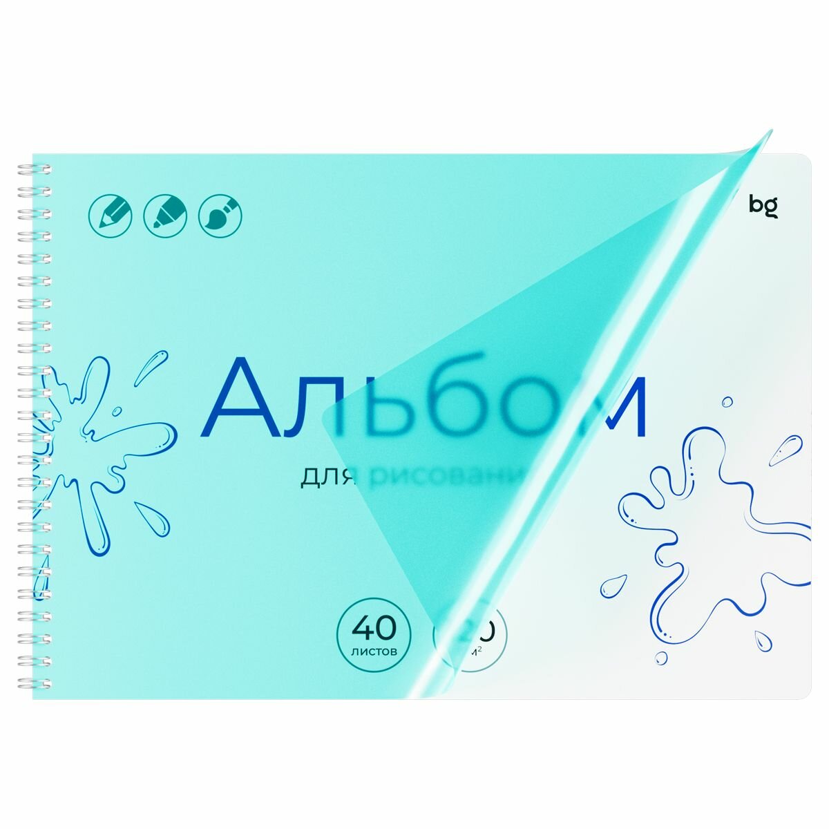 Альбом для рисования А4, 40л BG "Однотонный. Голубой" (120 г/кв. м, спираль, пластиковая обложка) (АР4гр40_пл 06076), 24шт.
