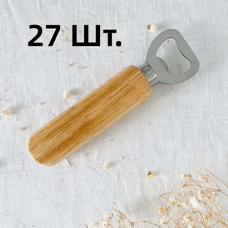 Деревянные открывалки для бутылок, индивидуальный дизайн, подарок на крещение, для дедушки и отца, 27 шт.