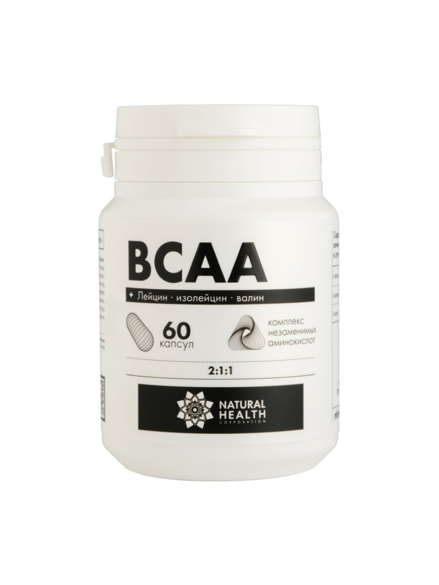 NATURAL HEALTH BCAA комплекс N60 капс ПО 700МГ — Капсулы массой 700 мг - 60 шт в уп.