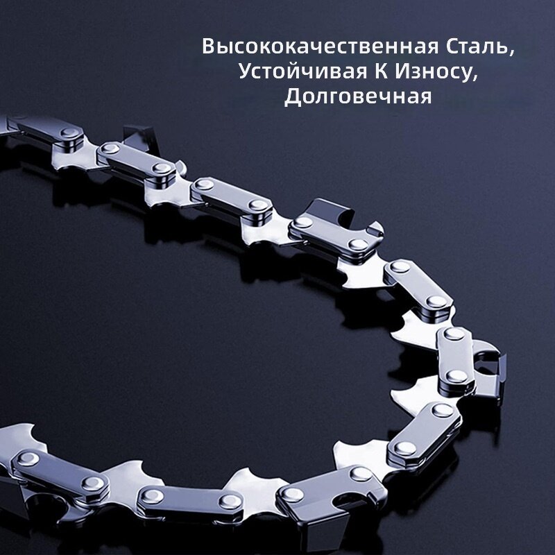 Цепь для бензопилы 6 дюймов, закаленная сталь, быстрая замена, для валки леса и обрезки деревьев
