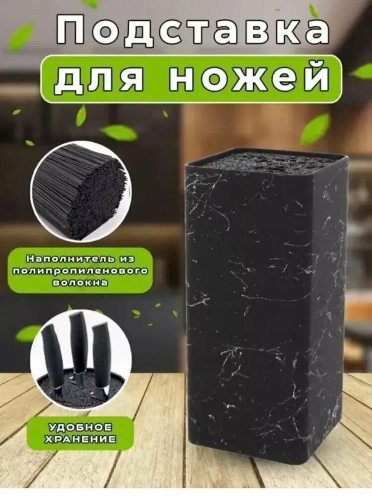 Пластиковый держатель для ножей с гибкими вставками, не подвержен плесени, черный, длина 22 см