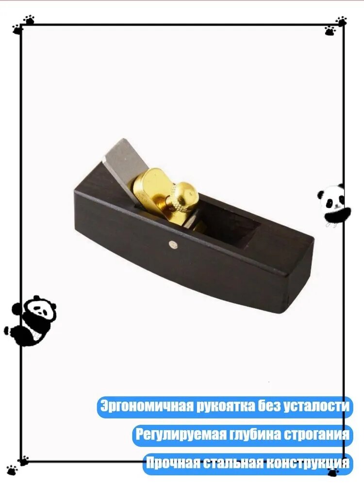 Ручной алюминиевый рубанок для обработки кромок дерева, - Рубанок с круглым дном