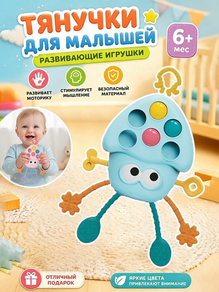 Детские развивающие игрушки, силиконовые игрушки, устойчивые к укусам