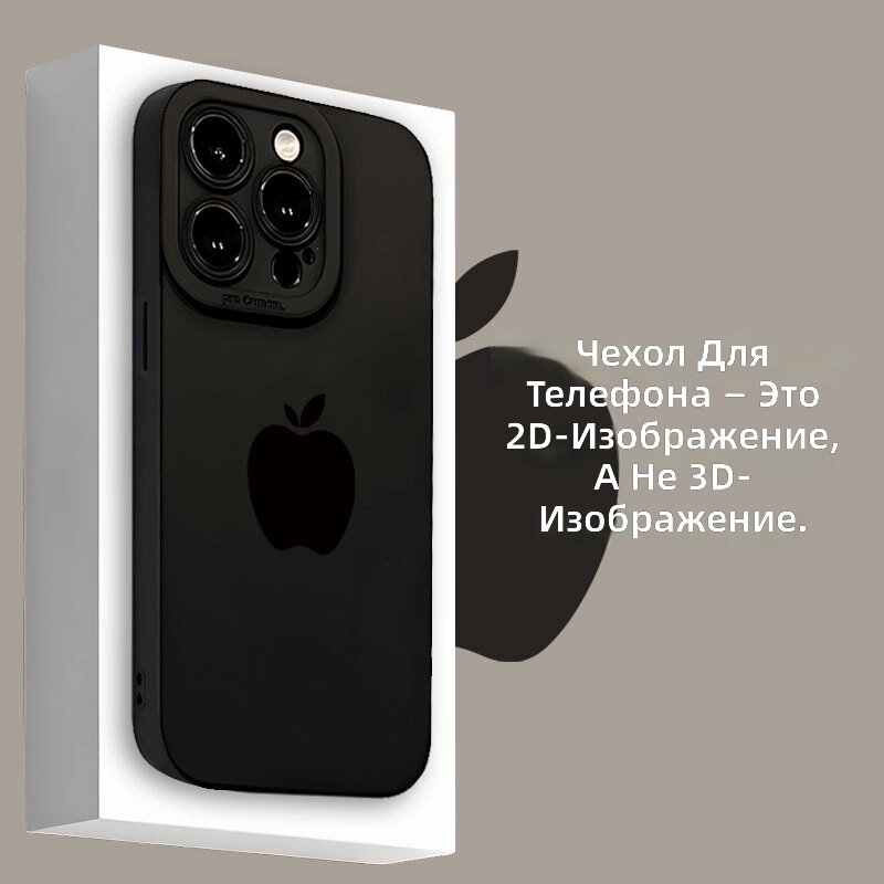 Чехол для смартфона минималистичный черный матовый с УФ-печатью и кольцевым декором, всесторонняя защита, для современных моделей телефонов