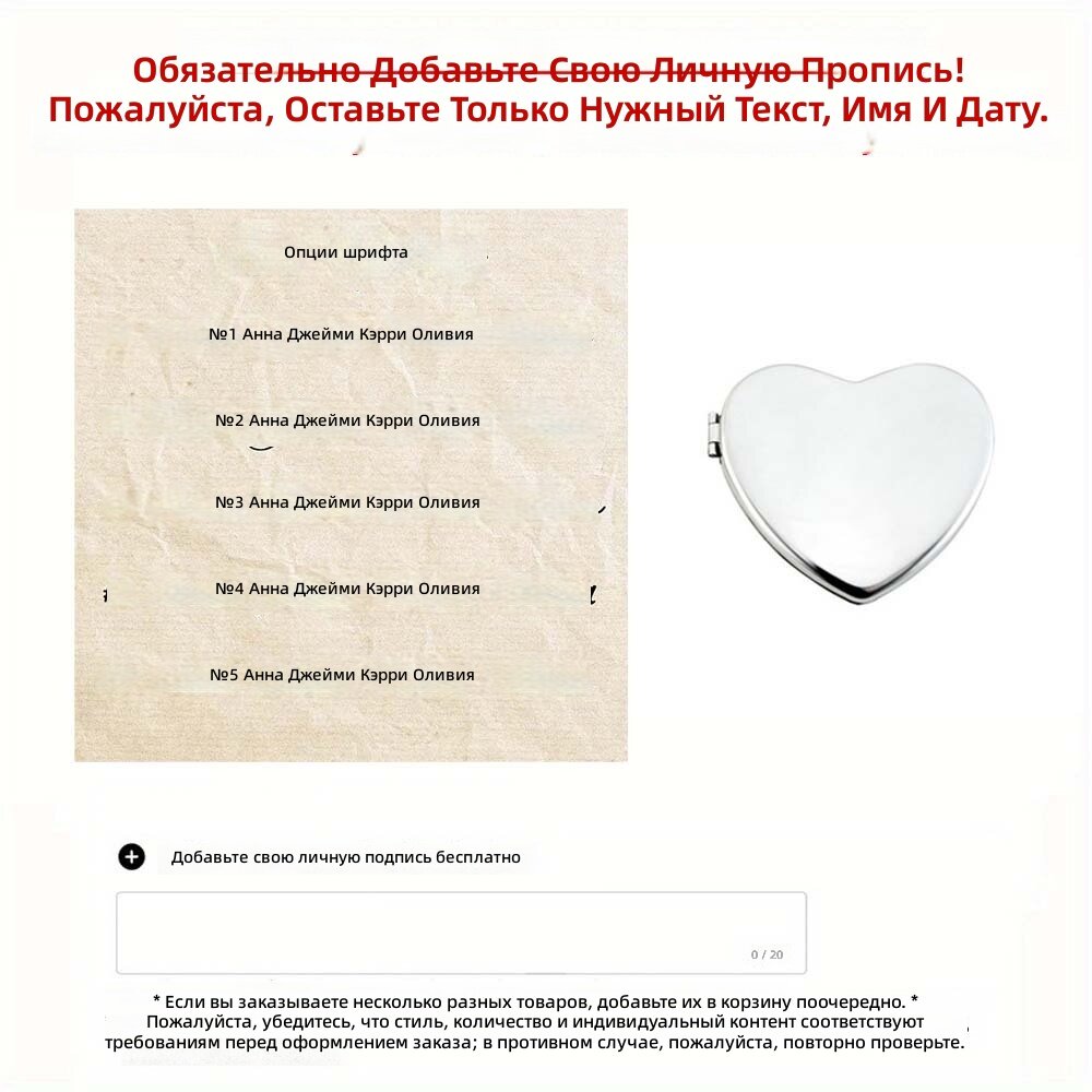 Индивидуальное двустороннее зеркало в форме сердца с гальваническим покрытием, стиль #1, сердце