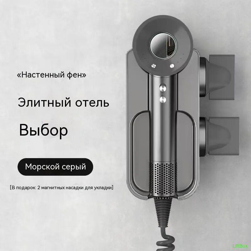 Фен-щетка для волос mzm-20260401112714940 1600 Вт, скоростей 75, кол-во насадок 2, серый