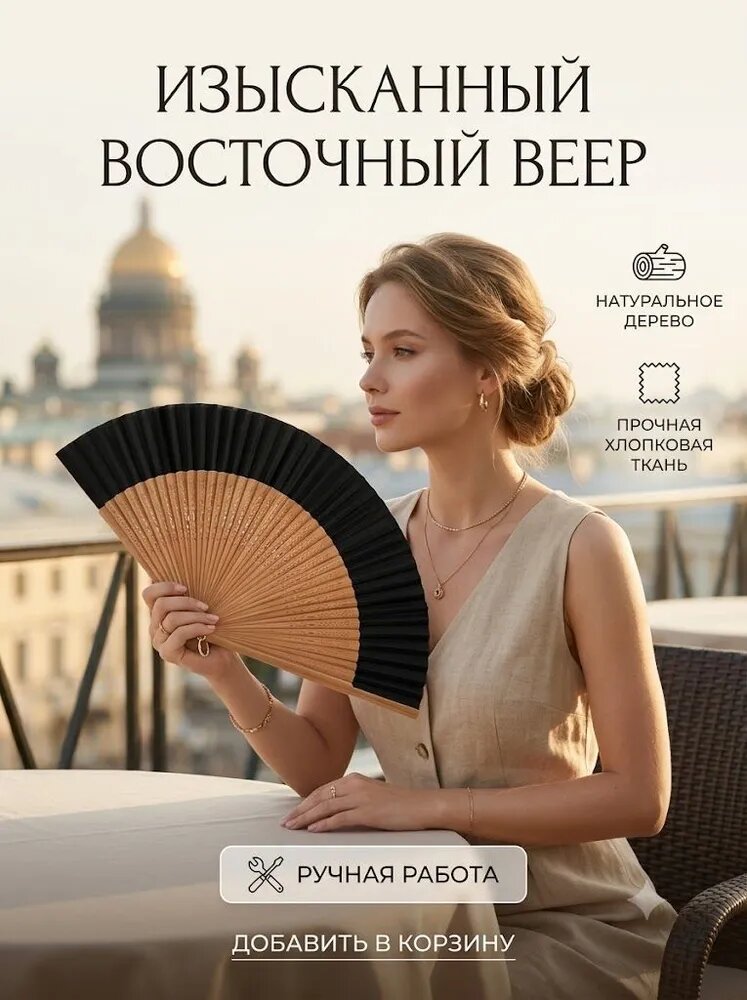 Ручной вентилятор, складной вентилятор, переносной