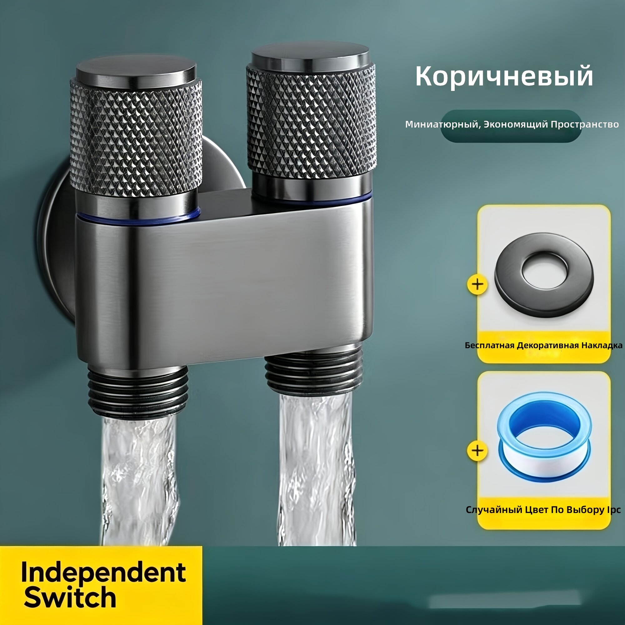Набор из 3-х угловых кранов с двойным выходом, цвет: серый