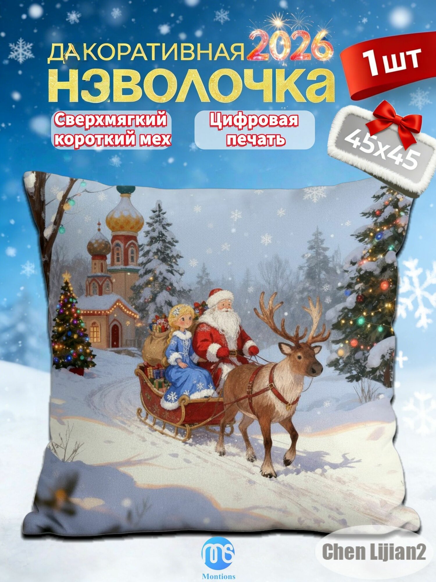 Наволочка декоративная 45x45 сантиметров, животные, из льна, светло-коричневый, 1 штук