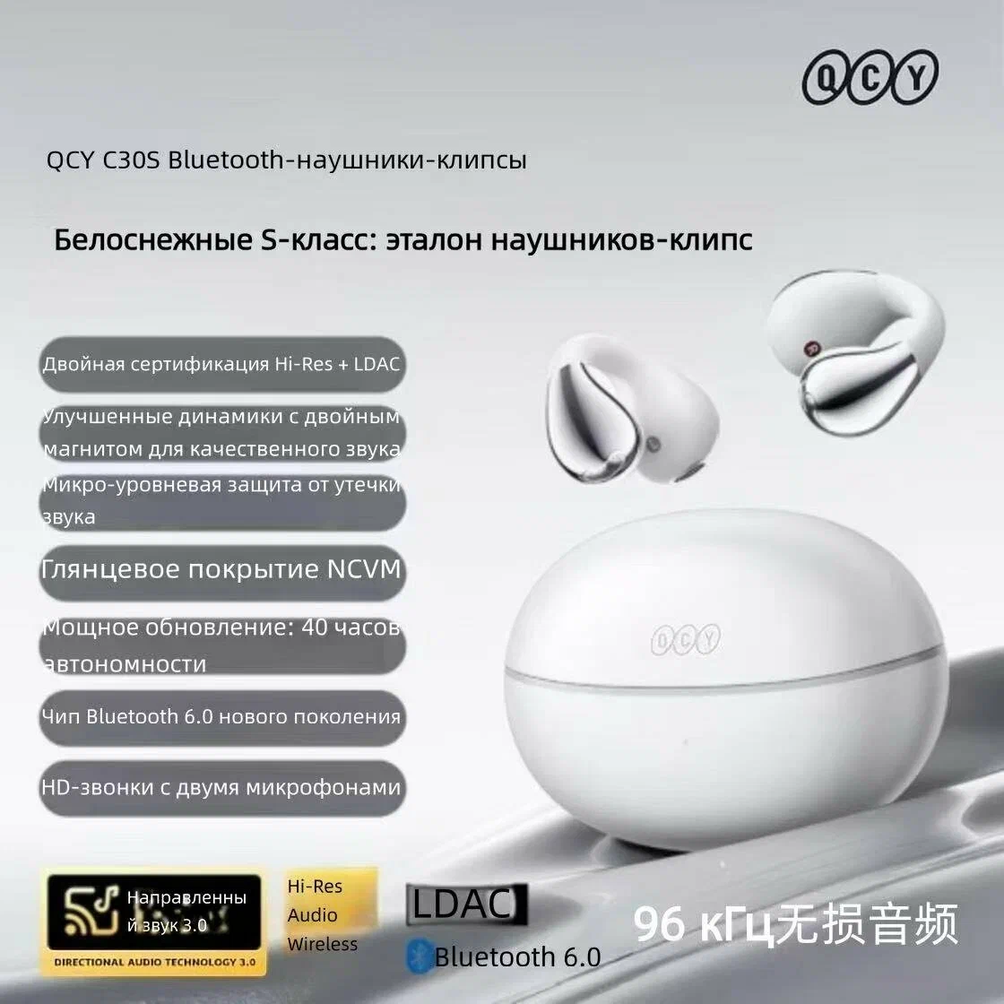 QCY C30S беспроводная Bluetooth-гарнитура 6.0, 40 часов работы, спортивная гарнитура с микрофоном, защита IPX5, WHITE