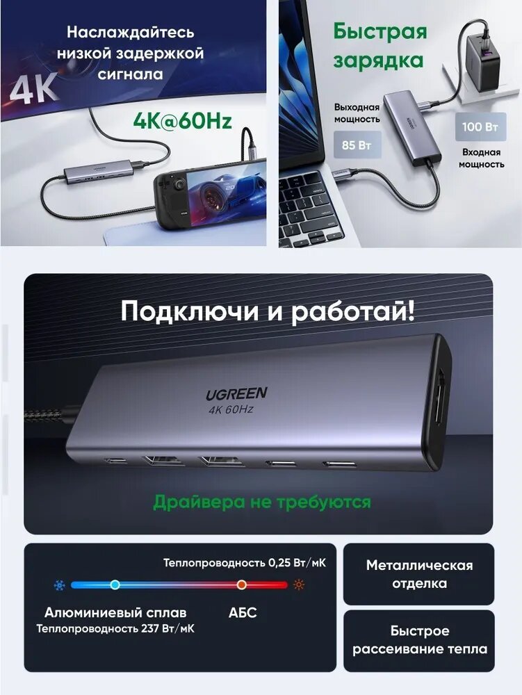 Кабель-переходник — фото 1