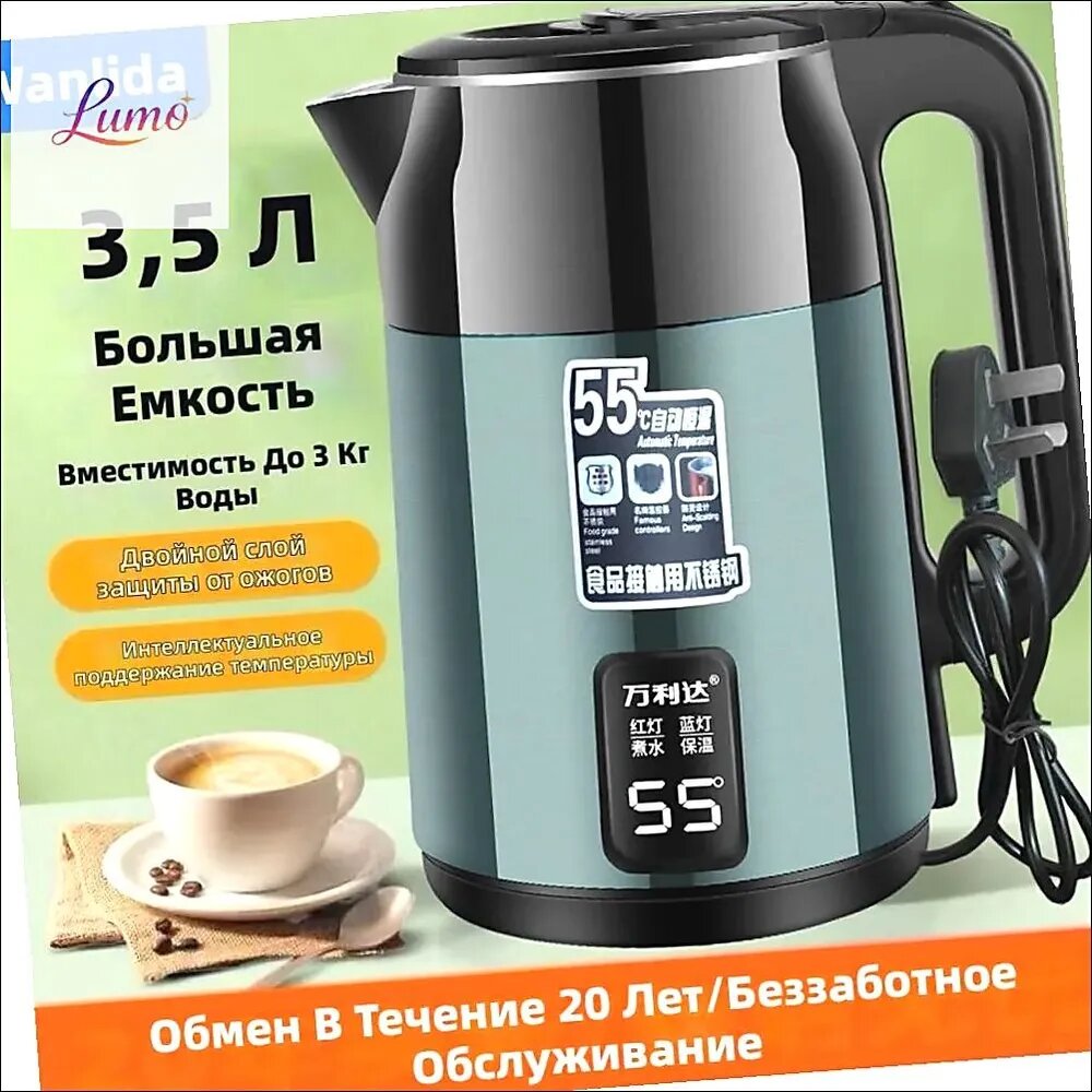 Электрический чайник 1-22-00mkprcpif3e8, зеленый