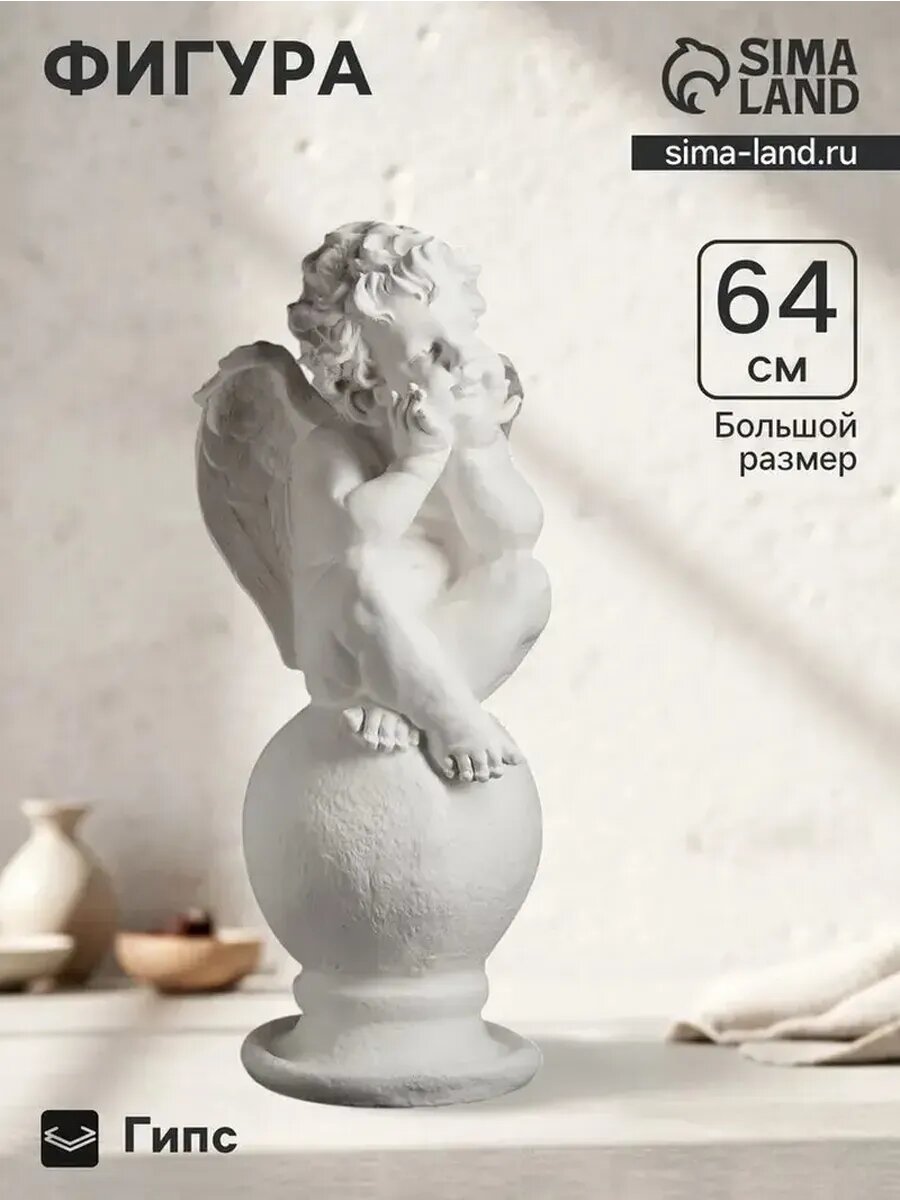 Элегантная фигура Ангел на воздушном шаре